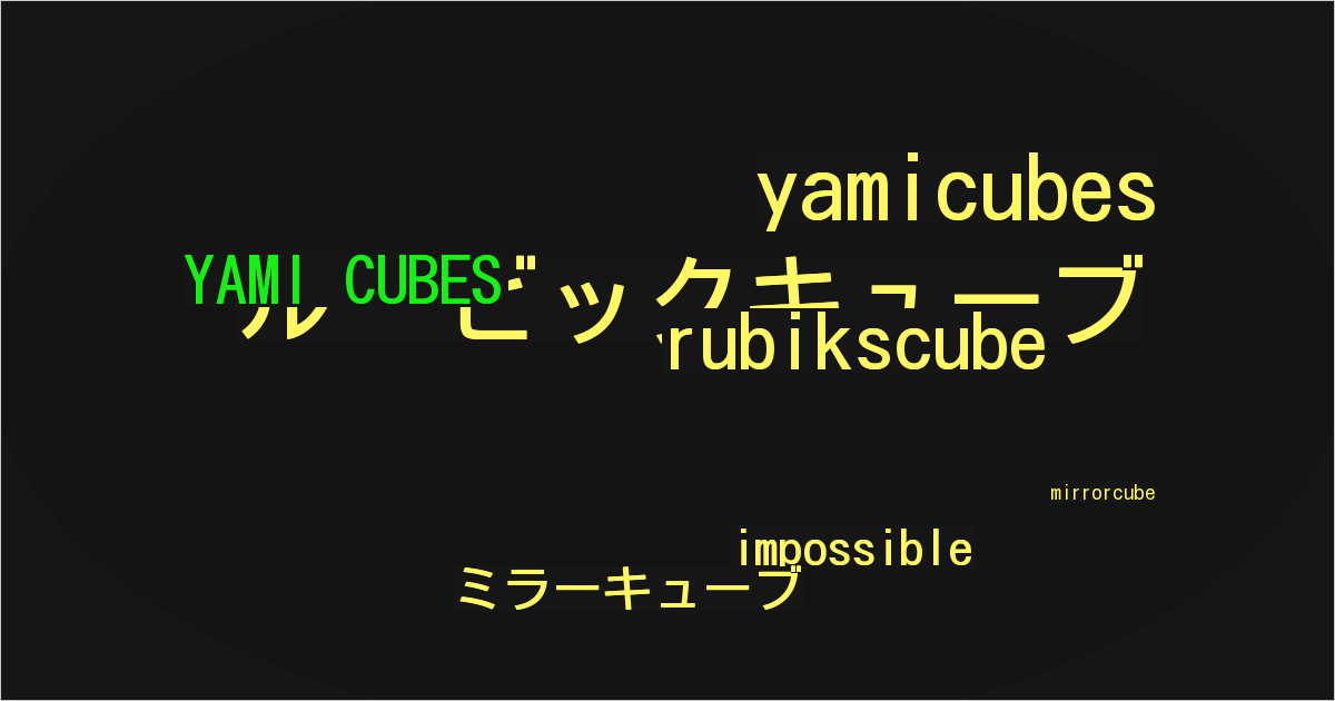 YAMI CUBES TikTok : 人気のティックトッカー